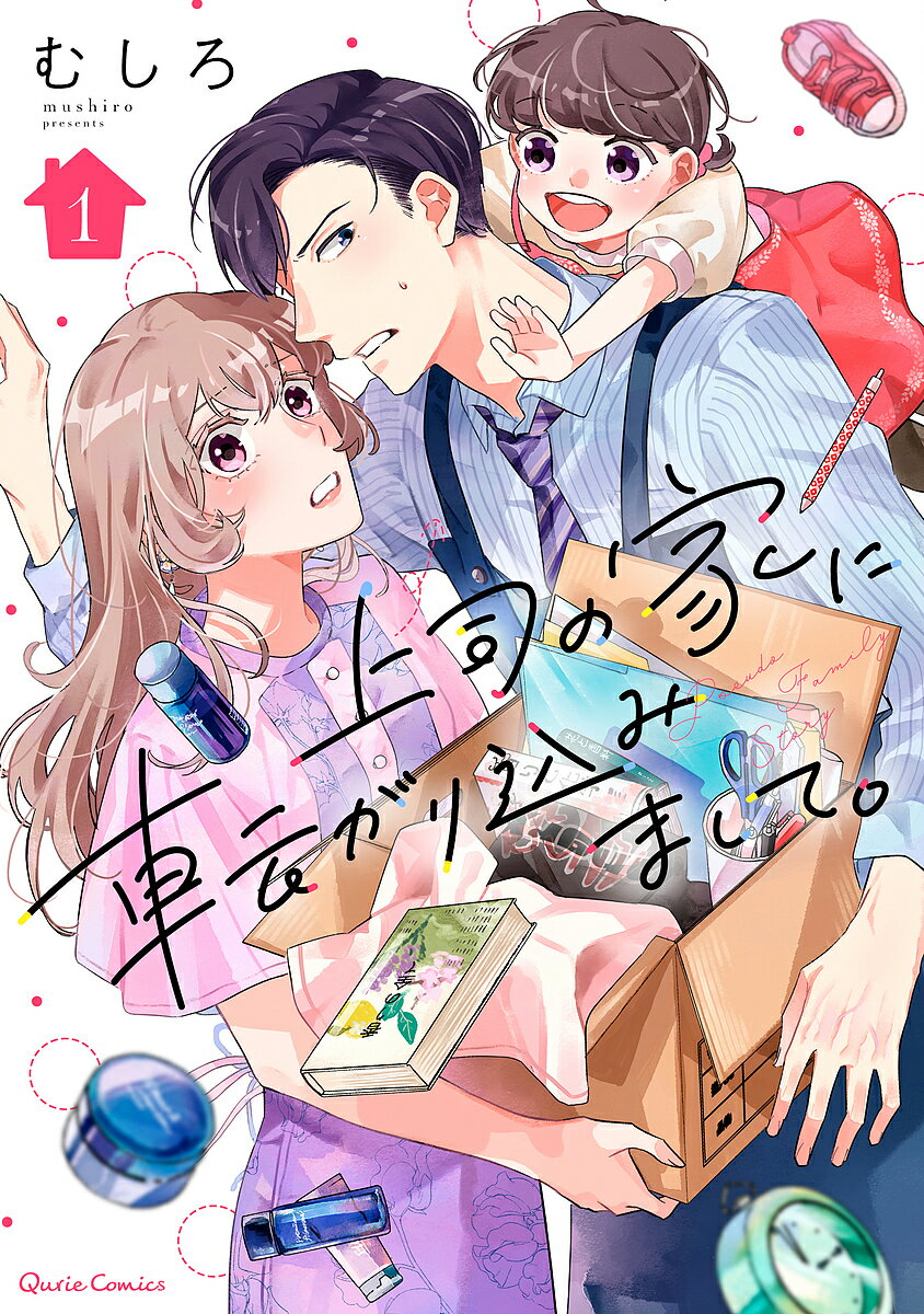 ※商品画像はイメージや仮デザインが含まれている場合があります。帯の有無など実際と異なる場合があります。著者むしろ(著)出版社オーバーラップ発売日2024年10月ISBN9784824009616ページ数1冊（ページ付なし）キーワード漫画 マ...