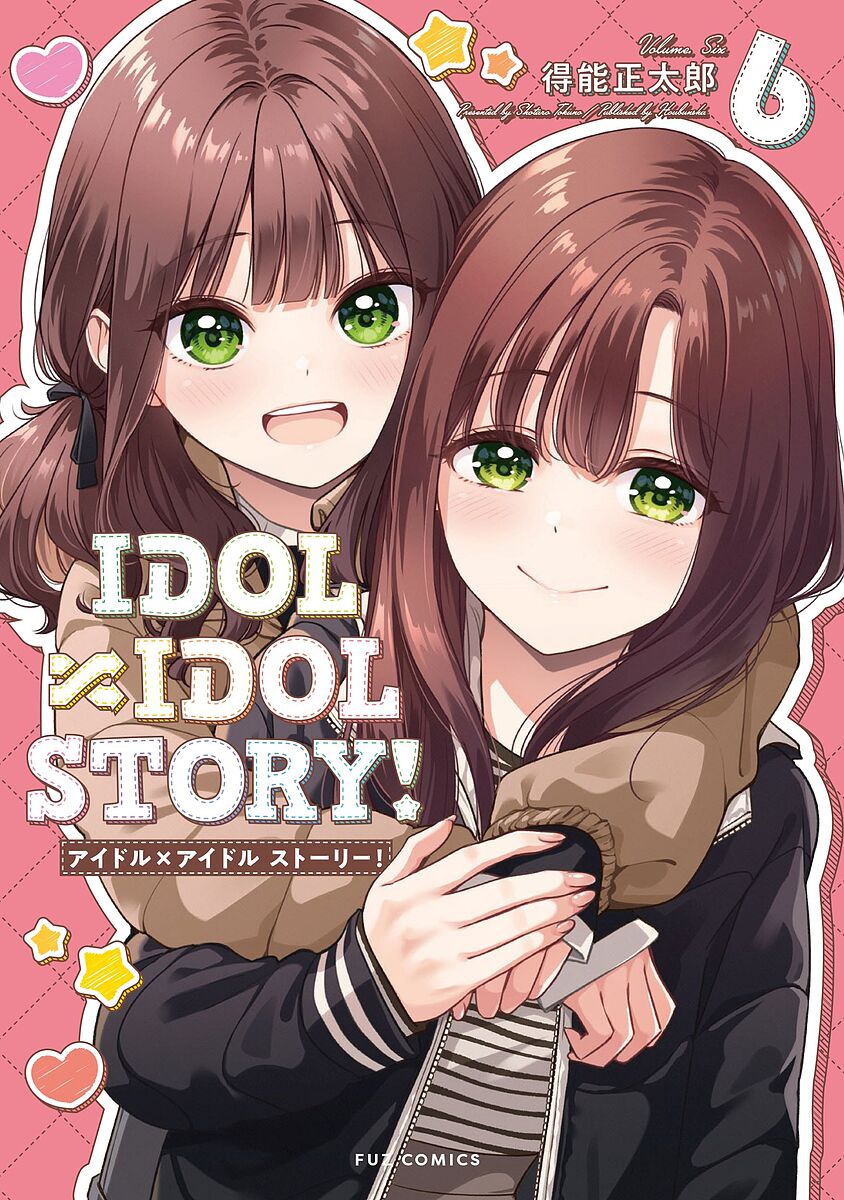 ※商品画像はイメージや仮デザインが含まれている場合があります。帯の有無など実際と異なる場合があります。出版社芳文社発売日2024年12月ISBN9784832204690キーワード漫画 マンガ まんが あいどるあいどるすとーりー6ふあずこみ...