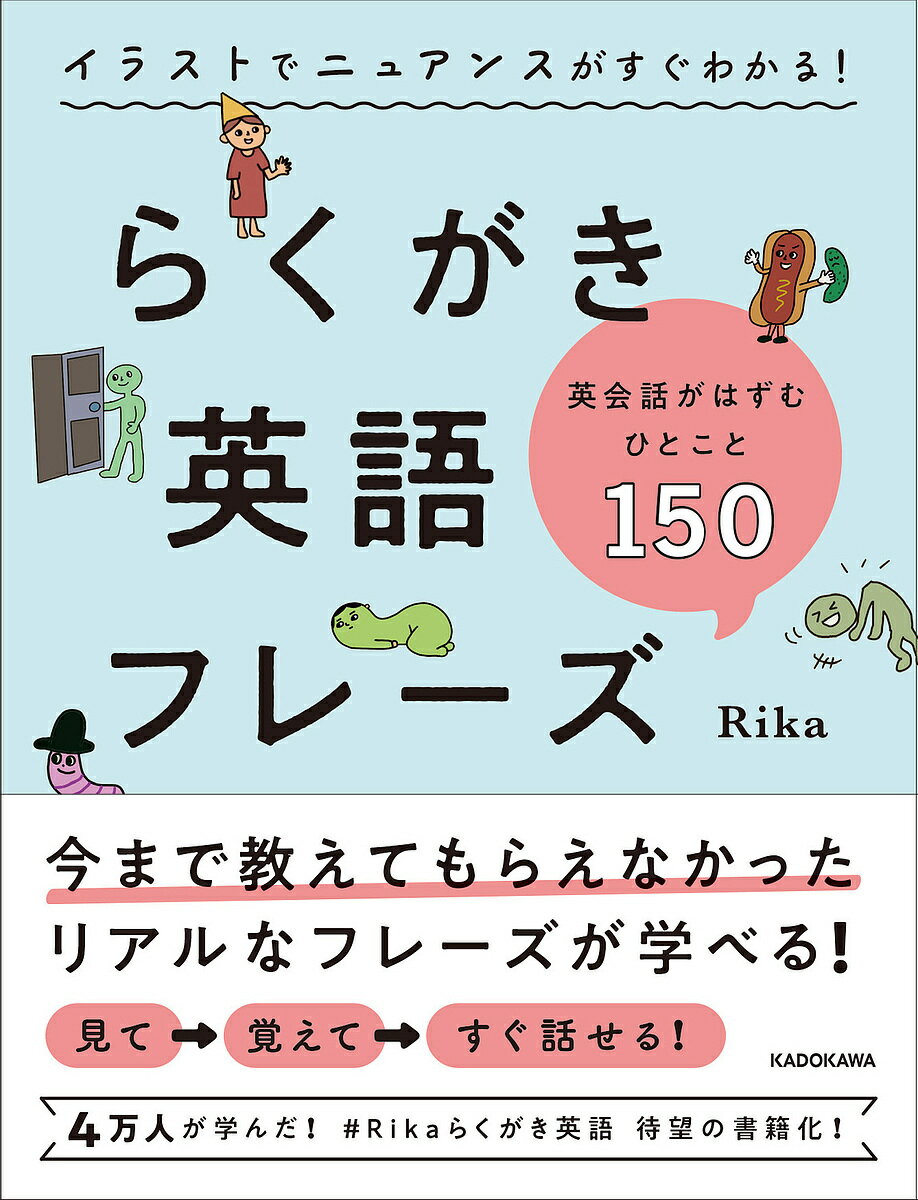 著者Rika(著)出版社KADOKAWA発売日2024年12月ISBN9784046073075ページ数175Pキーワードいらすとでにゆあんすがすぐわかるらくがき イラストデニユアンスガスグワカルラクガキ りか リカ978404607307...