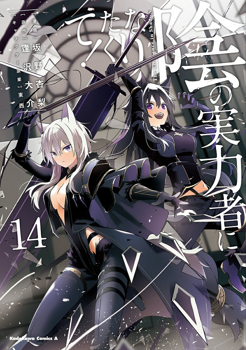 ※商品画像はイメージや仮デザインが含まれている場合があります。帯の有無など実際と異なる場合があります。著者坂野杏梨(漫画) 逢沢大介(原作)出版社KADOKAWA発売日2024年11月ISBN9784041155745ページ数139Pキーワ...