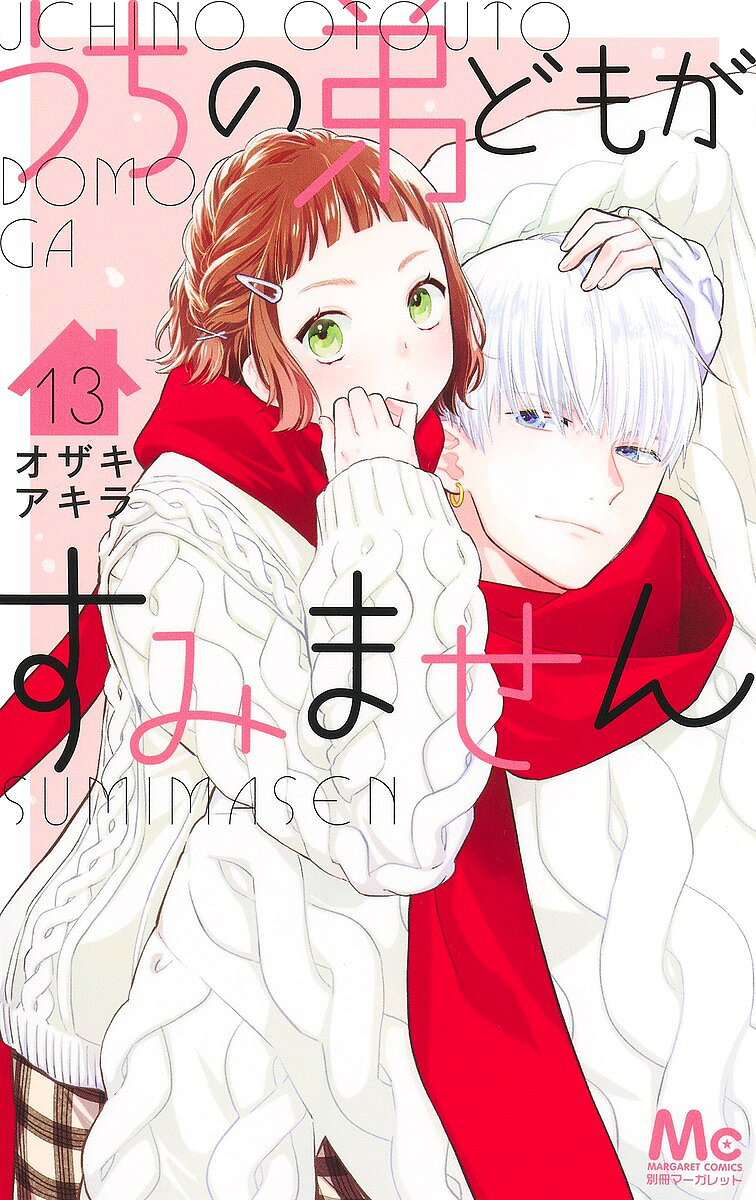 ※商品画像はイメージや仮デザインが含まれている場合があります。帯の有無など実際と異なる場合があります。著者オザキアキラ(著)出版社集英社発売日2025年01月ISBN9784088430874ページ数204Pキーワード漫画 マンガ まんが ...