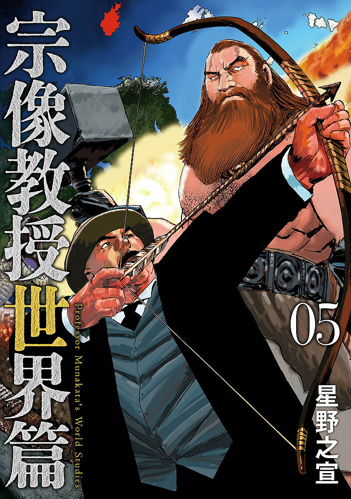 ※商品画像はイメージや仮デザインが含まれている場合があります。帯の有無など実際と異なる場合があります。著者星野之宣(著)出版社小学館発売日2025年01月ISBN9784098632329ページ数197Pキーワード漫画 マンガ まんが むな...