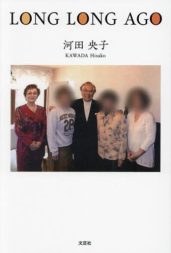 著者河田央子(著)出版社文芸社発売日2024年12月ISBN9784286259505ページ数93Pキーワードろんぐ ロング かわだ ひさこ カワダ ヒサコ9784286259505