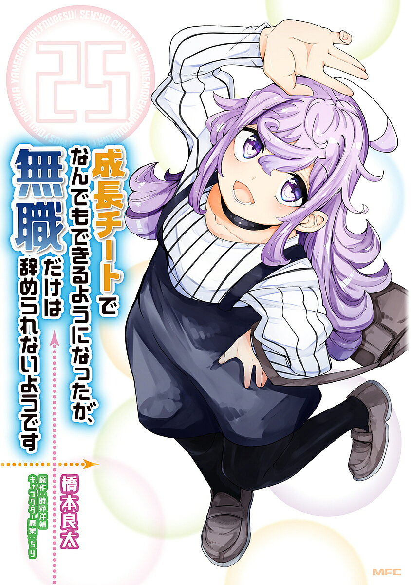 ※商品画像はイメージや仮デザインが含まれている場合があります。帯の有無など実際と異なる場合があります。著者橋本良太(著) 時野洋輔(原作)出版社KADOKAWA発売日2024年12月ISBN9784046842893ページ数160Pキーワー...