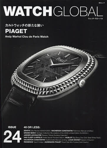 出版社TTJ・たちばな出版発売日2024年12月ISBN9784863969759ページ数73Pキーワードうおつちぐろーばる24 ウオツチグローバル249784863969759