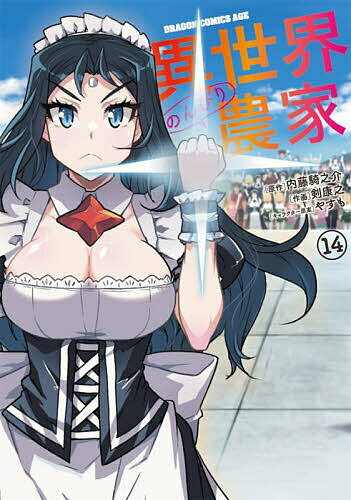 著者内藤騎之介(原作) 剣康之(作画)出版社KADOKAWA発売日2025年03月ISBN9784040758336ページ数1冊キーワード漫画 マンガ まんが いせかいのんびりのうか14 イセカイノンビリノウカ14 ないとう きのすけ つる...