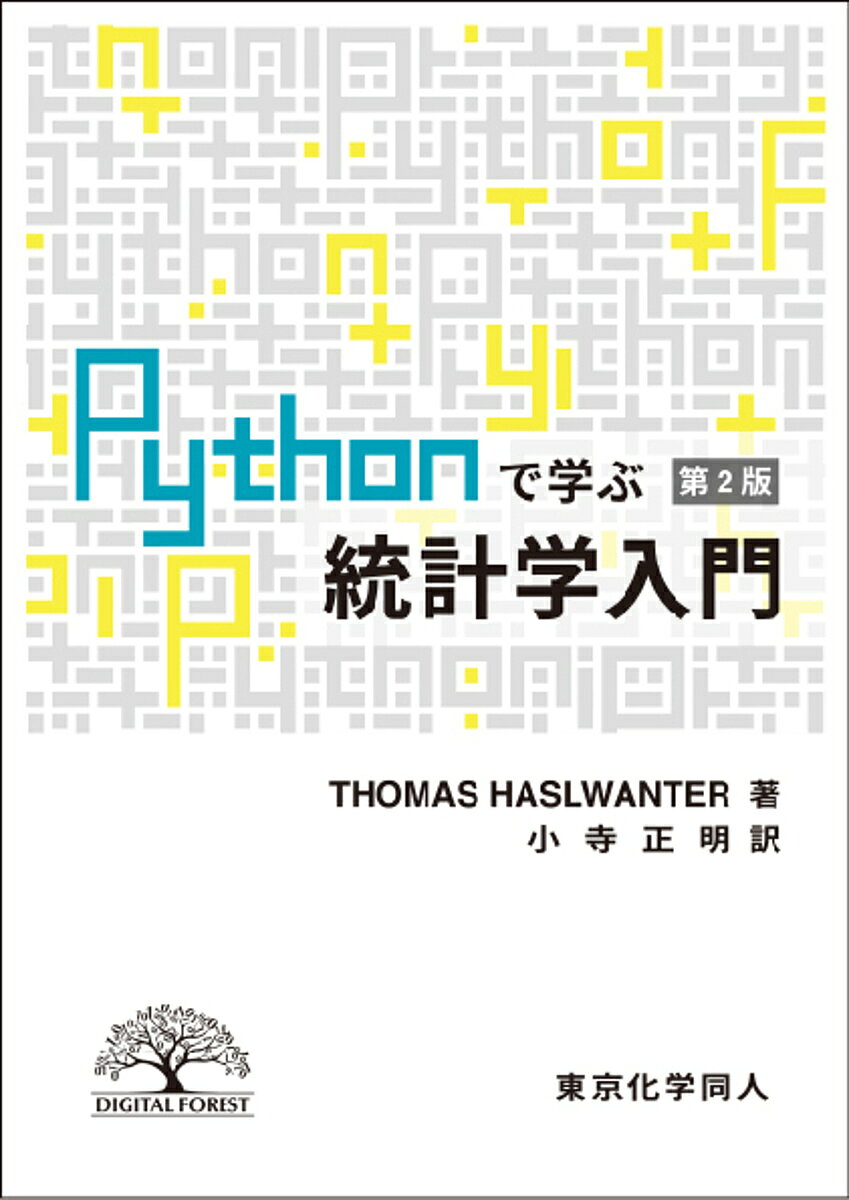 著者THOMASHASLWANTER(著) 小寺正明(訳)出版社東京化学同人発売日2025年01月ISBN9784807920723ページ数307PキーワードぱいそんでまなぶとうけいがくにゆうもんPYTHON パイソンデマナブトウケイガクニ...