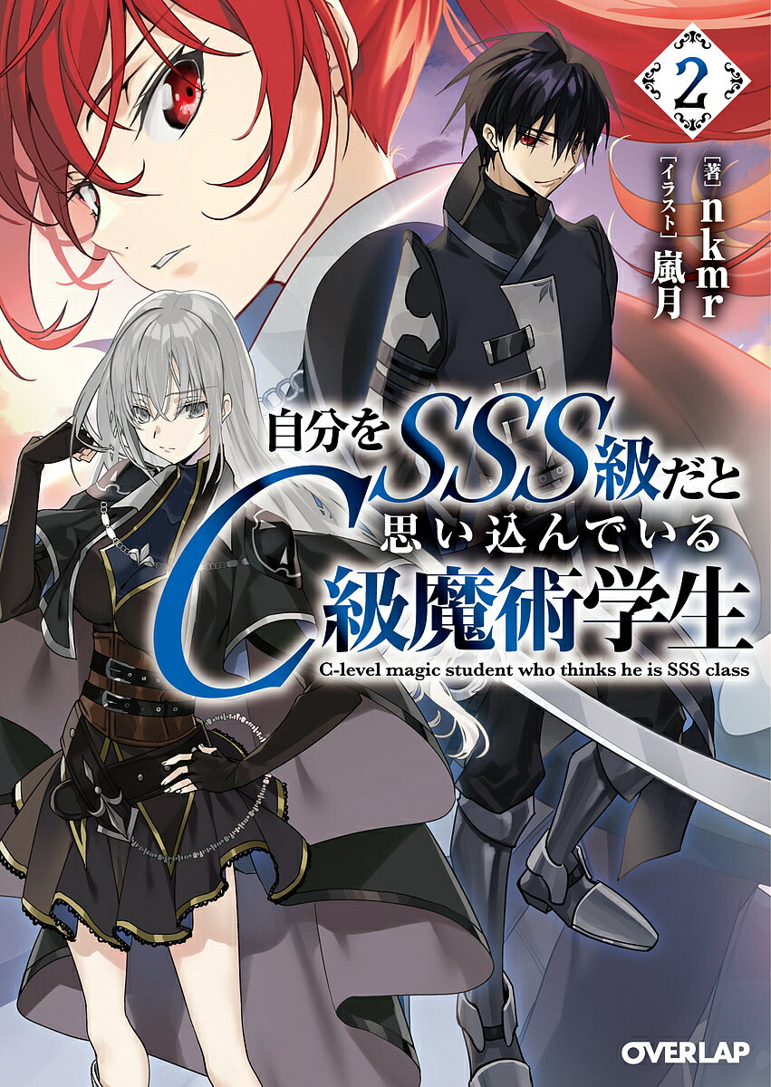 ※商品画像はイメージや仮デザインが含まれている場合があります。帯の有無など実際と異なる場合があります。著者nkmr(著)出版社オーバーラップ発売日2025年02月ISBN9784824010803ページ数346Pキーワードじぶんおえすえすえ...