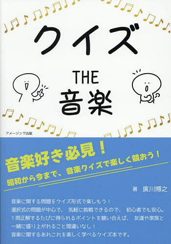 ※商品画像はイメージや仮デザインが含まれている場合があります。帯の有無など実際と異なる場合があります。著者廣川博之(著)出版社AmazingAdventure発売日2025年04月ISBN9784434355936ページ数116Pキーワード...