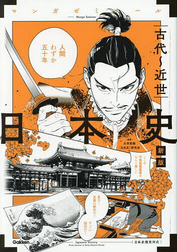 ※商品画像はイメージや仮デザインが含まれている場合があります。帯の有無など実際と異なる場合があります。著者大学受験〈日本史〉研究会(監修)出版社Gakken発売日2025年04月ISBN9784053059659ページ数355Pキーワードに...