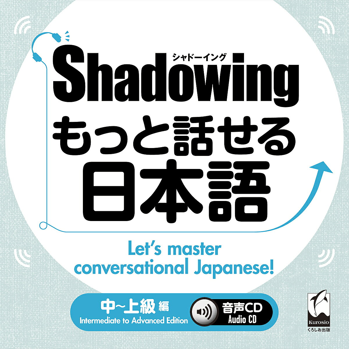 出版社くろしお出版発売日2025年02月ISBN9784874249987キーワードもつとはなせるにほんごちゆうじようきゆうへんしーで モツトハナセルニホンゴチユウジヨウキユウヘンシーデ さこだ くみこ ふるもと ゆみ サコダ クミコ フル...