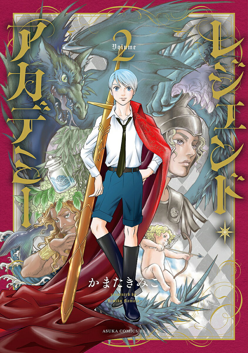 著者かまたきみこ(著)出版社KADOKAWA発売日2025年05月ISBN9784041162163ページ数167Pキーワード漫画 マンガ まんが れじえんどあかでみー2 レジエンドアカデミー2 かまた きみこ カマタ キミコ BF6036...