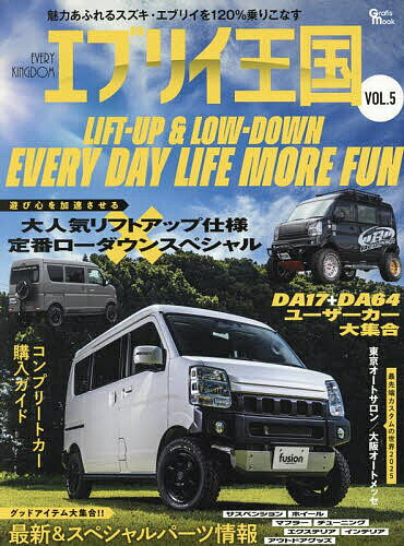 ※商品画像はイメージや仮デザインが含まれている場合があります。帯の有無など実際と異なる場合があります。出版社グラフィス発売日2025年03月ISBN9784864932837ページ数112Pキーワードえぶりいおうこく5 エブリイオウコク59...