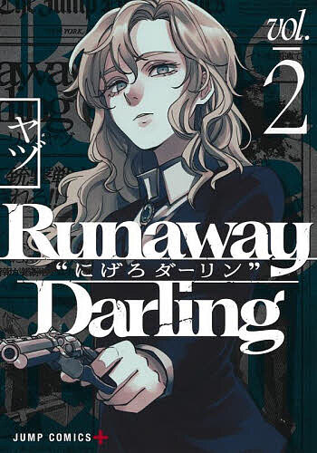 著者ヤヅ(著)出版社集英社発売日2025年05月ISBN9784088844442ページ数1冊キーワード漫画 マンガ まんが らなうえいだーりんにげろだーりん2 ラナウエイダーリンニゲロダーリン2 やず ヤズ BF60250E9784088...