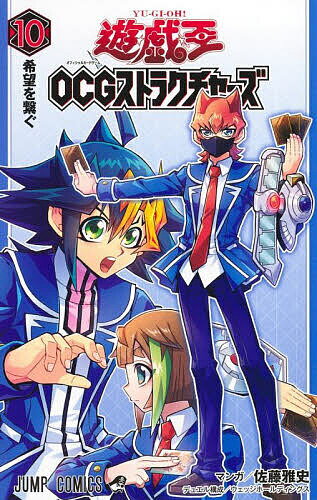 ※商品画像はイメージや仮デザインが含まれている場合があります。帯の有無など実際と異なる場合があります。著者佐藤雅史(マンガ)出版社集英社発売日2025年05月ISBN9784088845180ページ数1冊キーワード漫画 マンガ まんが ゆう...