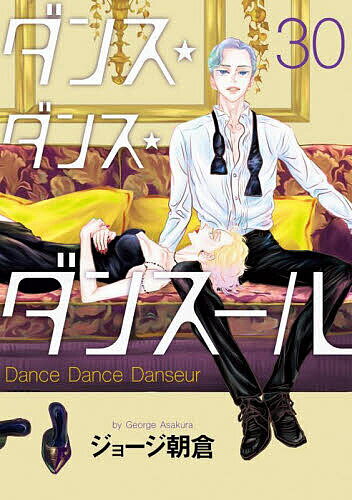 ※商品画像はイメージや仮デザインが含まれている場合があります。帯の有無など実際と異なる場合があります。著者ジョージ朝倉(著)出版社小学館発売日2025年05月ISBN9784098634163ページ数184Pキーワード漫画 マンガ まんが ...