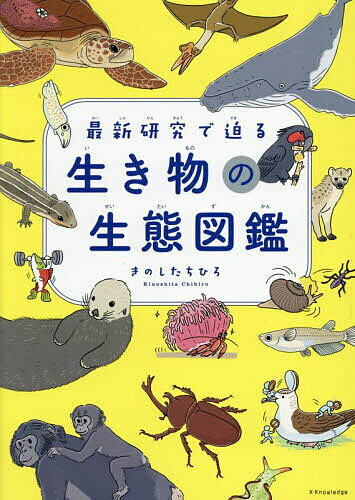※商品画像はイメージや仮デザインが含まれている場合があります。帯の有無など実際と異なる場合があります。著者きのしたちひろ(著)出版社エクスナレッジ発売日2025年05月ISBN9784767834252ページ数159Pキーワードプレゼント ...