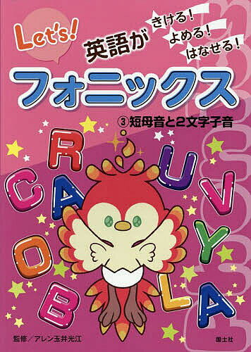 ※商品画像はイメージや仮デザインが含まれている場合があります。帯の有無など実際と異なる場合があります。著者アレン玉井光江(監修)出版社国土社発売日2025年04月ISBN9784337228030ページ数79Pキーワードプレゼント ギフト ...