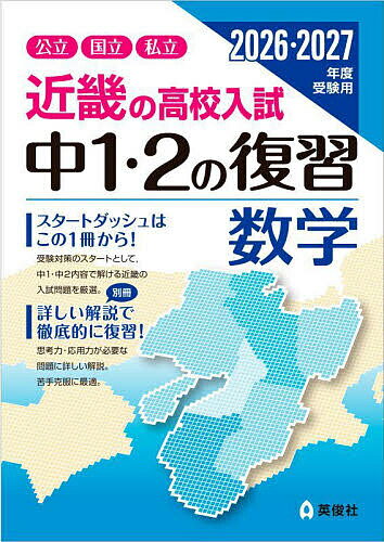※商品画像はイメージや仮デザインが含まれている場合があります。帯の有無など実際と異なる場合があります。出版社英俊社発売日2025年ISBN9784815441739ページ数80Pキーワードきんきのこうこうにゆうしちゆういちにの キンキノコウ...