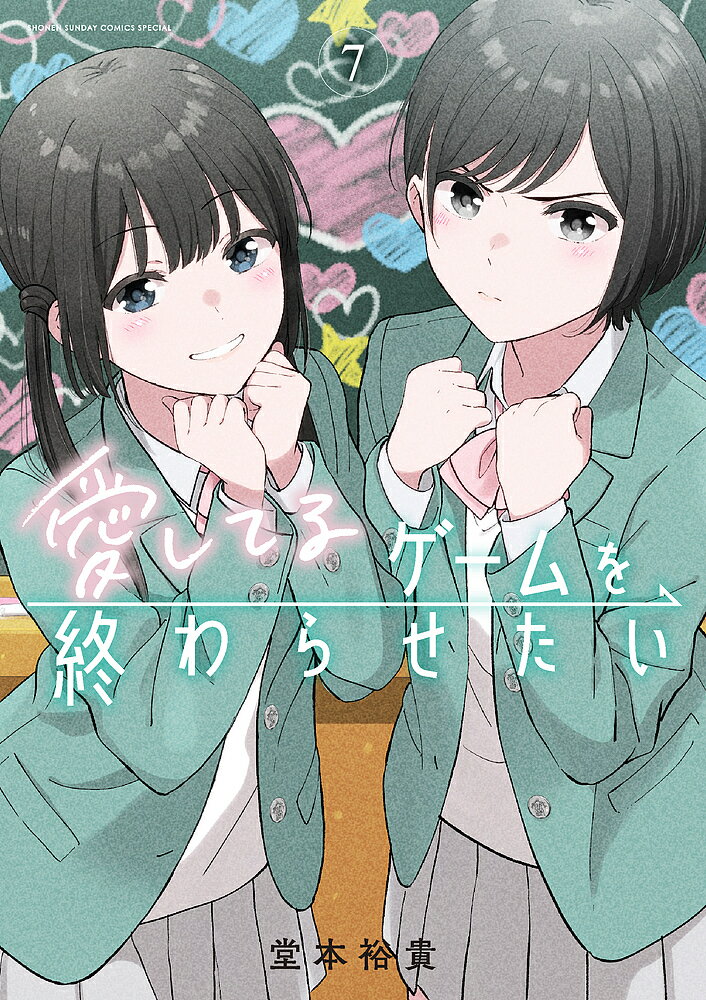 ※商品画像はイメージや仮デザインが含まれている場合があります。帯の有無など実際と異なる場合があります。著者堂本裕貴(著)出版社小学館発売日2025年06月ISBN9784098541249ページ数178Pキーワード漫画 マンガ まんが あい...