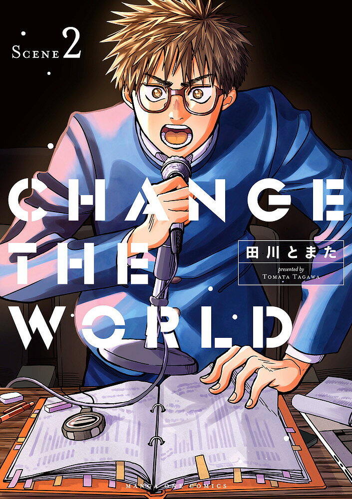 ※商品画像はイメージや仮デザインが含まれている場合があります。帯の有無など実際と異なる場合があります。著者田川とまた(著)出版社小学館発売日2025年07月ISBN9784098541812ページ数1冊（ページ付なし）キーワード漫画 マンガ...