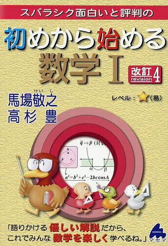 ※商品画像はイメージや仮デザインが含まれている場合があります。帯の有無など実際と異なる場合があります。著者馬場敬之(著) 高杉豊(著)出版社マセマ出版社発売日2025年07月ISBN9784866154237ページ数259Pキーワードすばら...