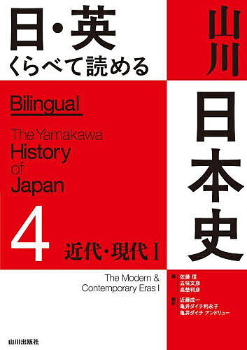 ※商品画像はイメージや仮デザインが含まれている場合があります。帯の有無など実際と異なる場合があります。著者佐藤信(編) 五味文彦(編) 高埜利彦(編)出版社山川出版社発売日2025年08月ISBN9784634591646ページ数295Pキ...