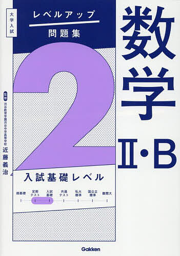 著者近藤義治(監修)出版社Gakken発売日2025年09月ISBN9784053061775ページ数127Pキーワードすうがくにびー2 スウガクニビー2 こんどう よしはる コンドウ ヨシハル BF61472E9784053061775内...