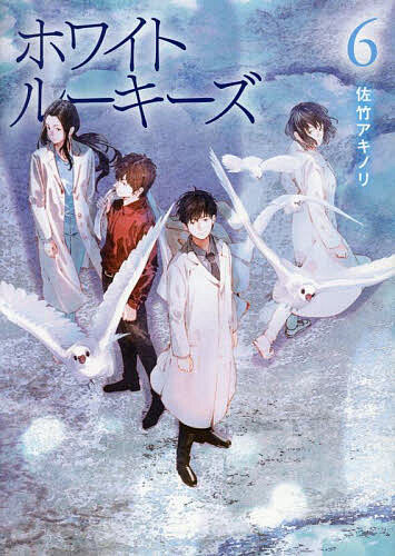 ※商品画像はイメージや仮デザインが含まれている場合があります。帯の有無など実際と異なる場合があります。著者佐竹アキノリ(著)出版社イマジカインフォス発売日2025年10月ISBN9784074624560ページ数207Pキーワードほわいとる...