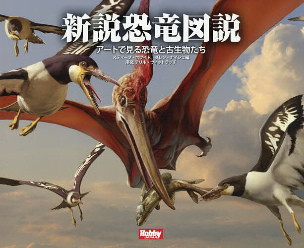 ※商品画像はイメージや仮デザインが含まれている場合があります。帯の有無など実際と異なる場合があります。著者スティーブ・ホワイト(編) ダレン・ナイシュ(編) インターブックス(訳)出版社ホビージャパン発売日2026年01月ISBN97847...