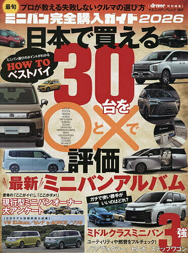 ※商品画像はイメージや仮デザインが含まれている場合があります。帯の有無など実際と異なる場合があります。出版社八重洲出版発売日2025年10月ISBN9784861448638ページ数98Pキーワードさいしゆんみにばんかんぜんこうにゆうがいど...