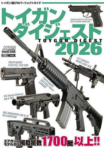 ※商品画像はイメージや仮デザインが含まれている場合があります。帯の有無など実際と異なる場合があります。出版社ホビージャパン発売日2026年01月ISBN9784798640372ページ数321Pキーワードといがんだいじえすと2026 トイガ...