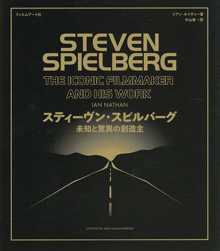 ※商品画像はイメージや仮デザインが含まれている場合があります。帯の有無など実際と異なる場合があります。著者イアン・ネイサン(著) 中山宥(訳)出版社フィルムアート社発売日2025年10月ISBN9784845924134ページ数245Pキー...