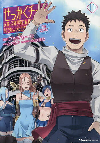 ※商品画像はイメージや仮デザインが含まれている場合があります。帯の有無など実際と異なる場合があります。著者ブッチャーU(漫画) ムンムン(原作)出版社マイクロマガジン社発売日2025年11月ISBN9784867168608ページ数157P...