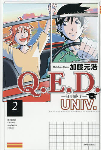 ※商品画像はイメージや仮デザインが含まれている場合があります。帯の有無など実際と異なる場合があります。著者加藤元浩(著)出版社講談社発売日2025年12月ISBN9784065415986ページ数1冊（ページ付なし）キーワード漫画 マンガ ...