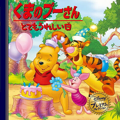 ※商品画像はイメージや仮デザインが含まれている場合があります。帯の有無など実際と異なる場合があります。著者メリー・パッカード(さく) ダレル・ベーカー(え)出版社うさぎ出版発売日2025年10月ISBN9784522487174ページ数1冊...