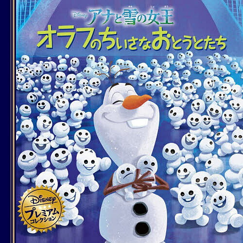 ※商品画像はイメージや仮デザインが含まれている場合があります。帯の有無など実際と異なる場合があります。出版社うさぎ出版発売日2025年10月ISBN9784522487426ページ数1冊（ページ付なし）キーワードプレゼント ギフト 誕生日 ...