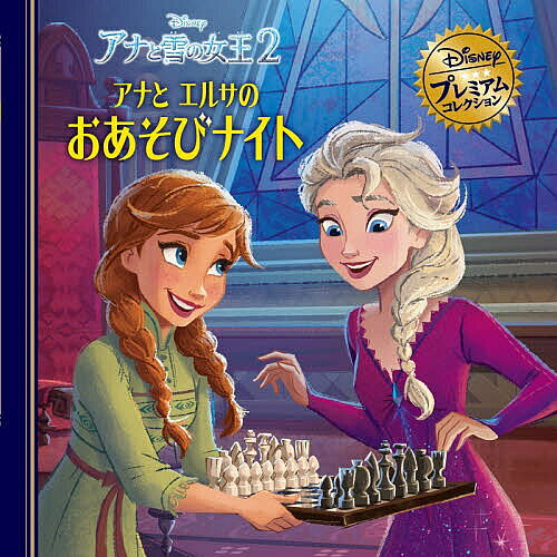 ※商品画像はイメージや仮デザインが含まれている場合があります。帯の有無など実際と異なる場合があります。出版社うさぎ出版発売日2025年10月ISBN9784522487433ページ数1冊（ページ付なし）キーワードプレゼント ギフト 誕生日 ...