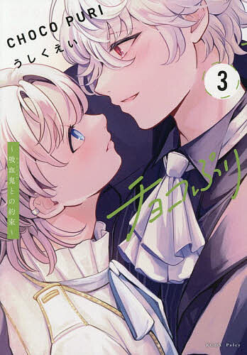 ※商品画像はイメージや仮デザインが含まれている場合があります。帯の有無など実際と異なる場合があります。著者うしくえい(著)出版社講談社発売日2026年01月ISBN9784065420782ページ数177Pキーワード漫画 マンガ まんが ち...