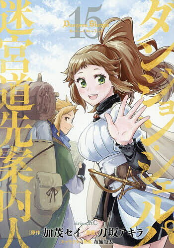 ※商品画像はイメージや仮デザインが含まれている場合があります。帯の有無など実際と異なる場合があります。著者加茂セイ(原作) 刀坂アキラ(漫画)出版社講談社発売日2026年01月ISBN9784065420850ページ数187Pキーワード漫画...