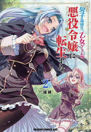 ※商品画像はイメージや仮デザインが含まれている場合があります。帯の有無など実際と異なる場合があります。著者三浦純(著)出版社KADOKAWA発売日2026年01月ISBN9784040762302ページ数1冊キーワード漫画 マンガ まんが ...