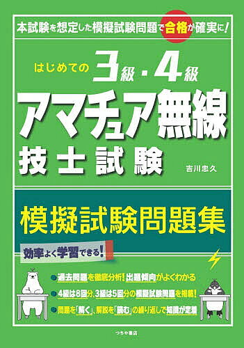 ※商品画像はイメージや仮デザインが含まれている場合があります。帯の有無など実際と異なる場合があります。著者吉川忠久(著)出版社つちや書店発売日2025年12月ISBN9784806919056ページ数159Pキーワードはじめてのさんきゆうよ...