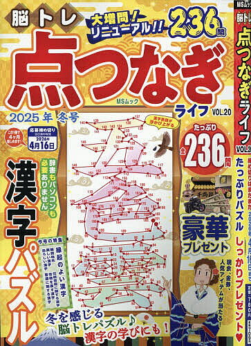 ※商品画像はイメージや仮デザインが含まれている場合があります。帯の有無など実際と異なる場合があります。出版社メディアソフト発売日2025年12月ISBN9784824700773ページ数194Pキーワードのうとれてんつなぎらいふ20 ノウト...