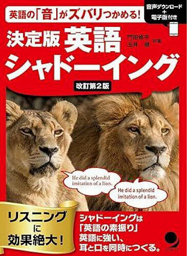 ※商品画像はイメージや仮デザインが含まれている場合があります。帯の有無など実際と異なる場合があります。著者門田修平(共著) 玉井健(共著)出版社コスモピア発売日2025年12月ISBN9784864542333ページ数272Pキーワードけつ...