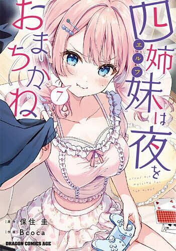※商品画像はイメージや仮デザインが含まれている場合があります。帯の有無など実際と異なる場合があります。著者保住圭(原作) Bcoca(作画)出版社KADOKAWA発売日2026年02月ISBN9784040762623ページ数159Pキーワ...