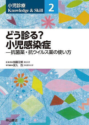 ※商品画像はイメージや仮デザインが含まれている場合があります。帯の有無など実際と異なる場合があります。著者加藤元博(総編集)出版社中山書店発売日2025年10月ISBN9784521751429ページ数346Pキーワードしようにしんりような...