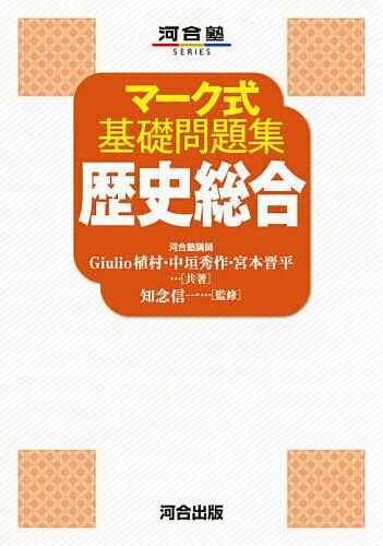 ※商品画像はイメージや仮デザインが含まれている場合があります。帯の有無など実際と異なる場合があります。著者Giulio植村(共著) 中垣秀作(共著) 宮本晋平(共著)出版社河合出版発売日2025年11月ISBN9784777230259ペー...
