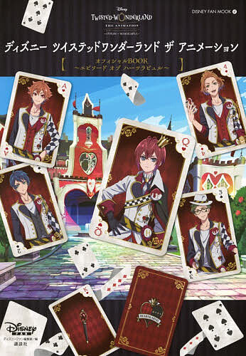 ※商品画像はイメージや仮デザインが含まれている場合があります。帯の有無など実際と異なる場合があります。出版社講談社発売日2025年12月ISBN9784065416129キーワードプレゼント ギフト 誕生日 子供 クリスマス 子ども こども...