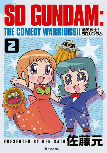 ※商品画像はイメージや仮デザインが含まれている場合があります。帯の有無など実際と異なる場合があります。著者佐藤元(著)出版社復刊ドットコム発売日2026年02月ISBN9784835459783ページ数287Pキーワード漫画 マンガ まんが...