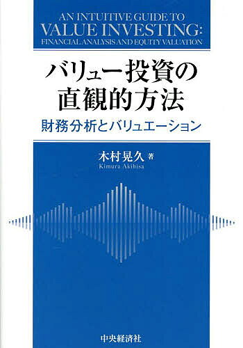 ※商品画像はイメージや仮デザインが含まれている場合があります。帯の有無など実際と異なる場合があります。著者木村晃久(著)出版社中央経済社発売日2025年10月ISBN9784502555510ページ数157Pキーワードビジネス書 ばりゆーと...